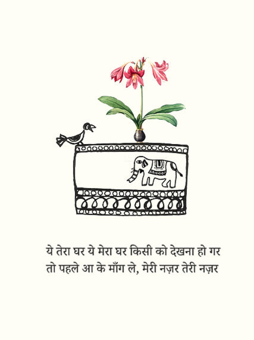 10 Famous Handicrafts of Bihar | Traditional Art Bihar| Indian craft store